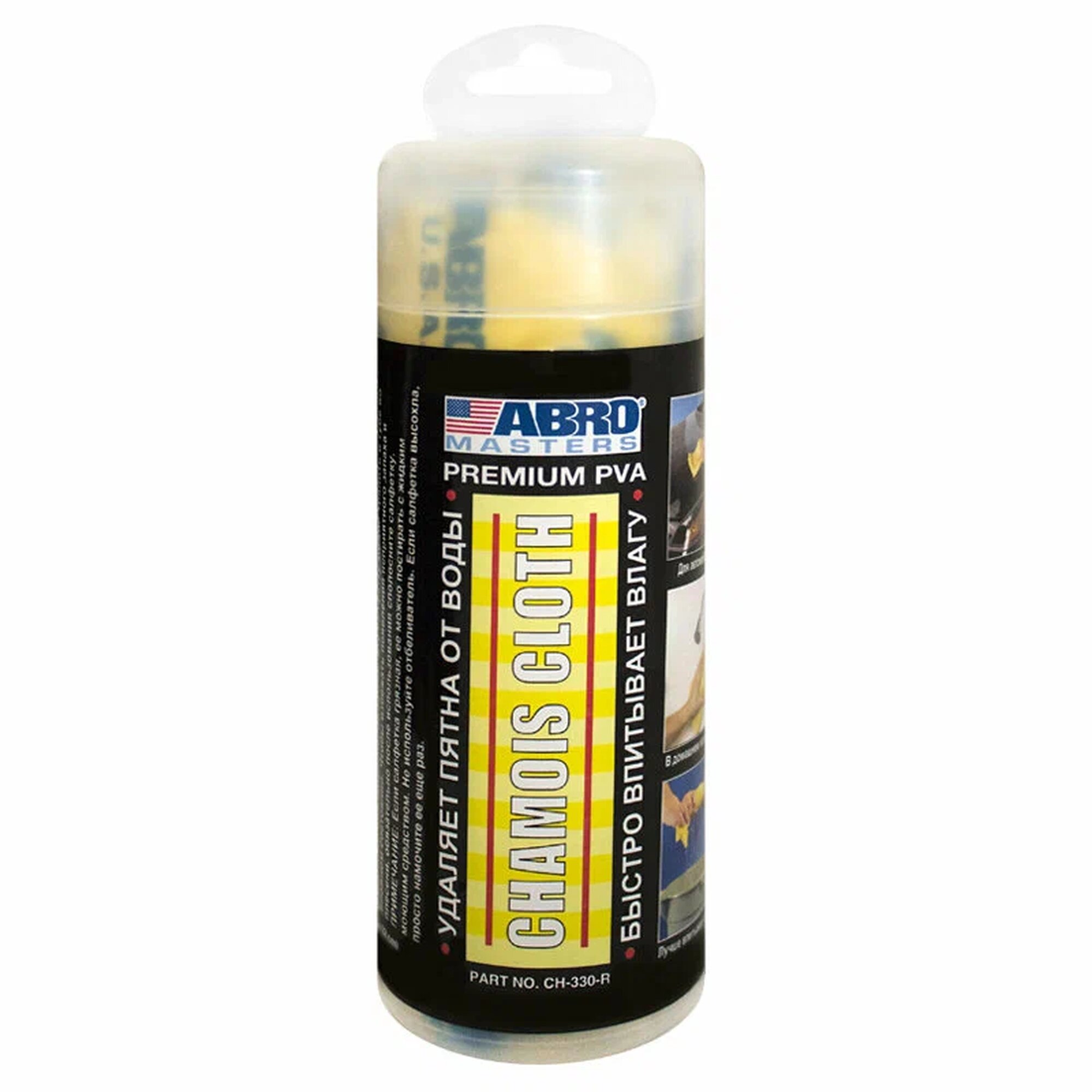 Салфетка ABRO MASTERS CH330, влаговпитывающая, искусственная замша, 43x32 см