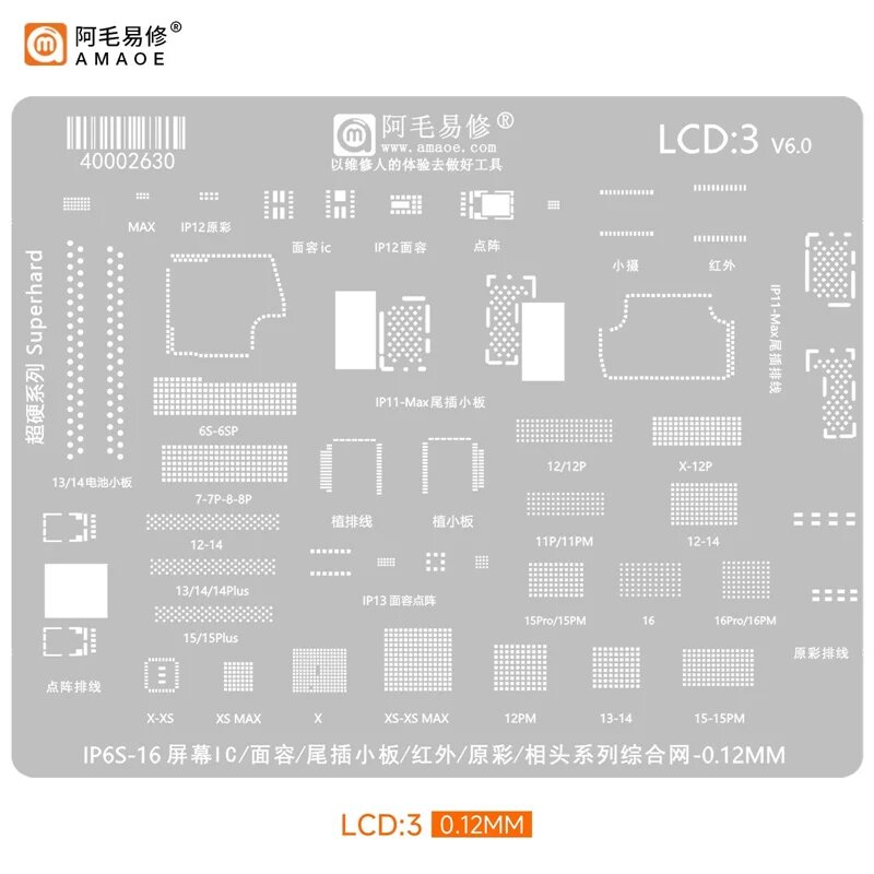 11-16ProMAX Дисплей ЖК-дисплея IC Трафарет для реболлинга IPDY/LCD: 3 для 14, 16, Amaoe LCD3 6S-16P