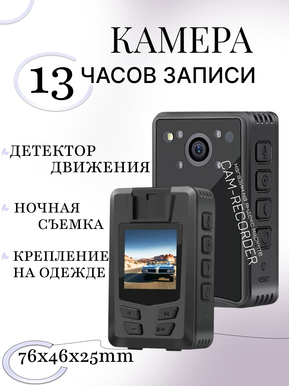 Носимый регистратор A23, камера с датчиком движения, ночная съемка, экран