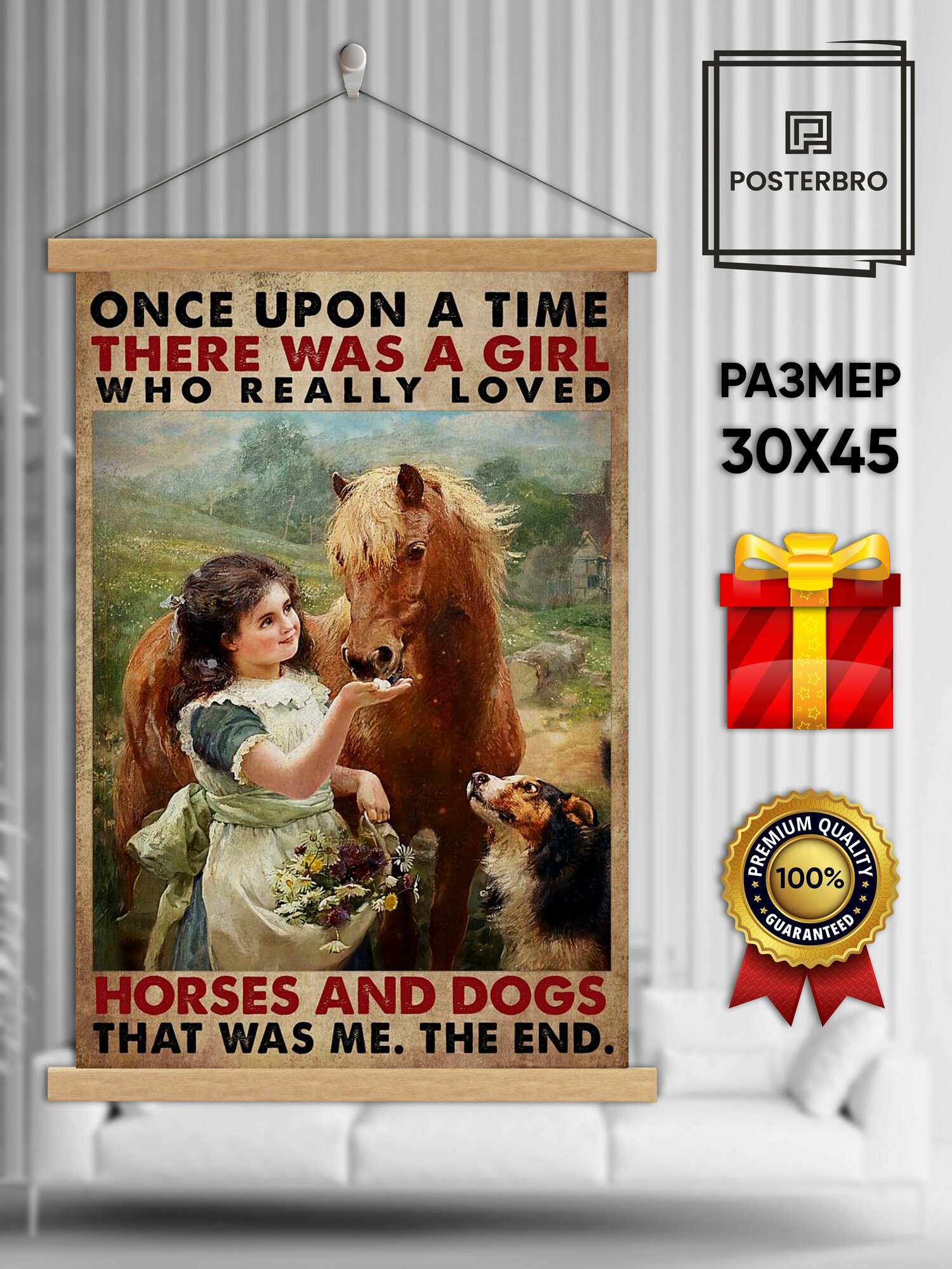 Постер интерьерный с магнитным подвесом Лошади, 30*45 винтажная картина