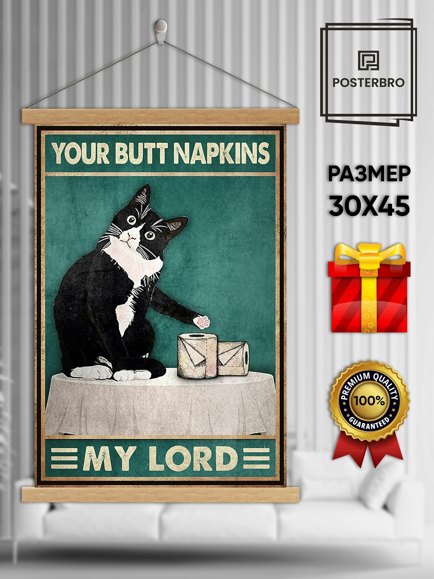 Постер на стену Posterbro интерьерный Для ванной, 30*45 в рамке