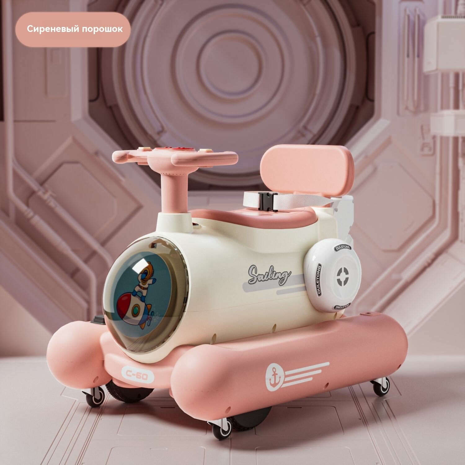 2-в-1 Детский электрический скутер