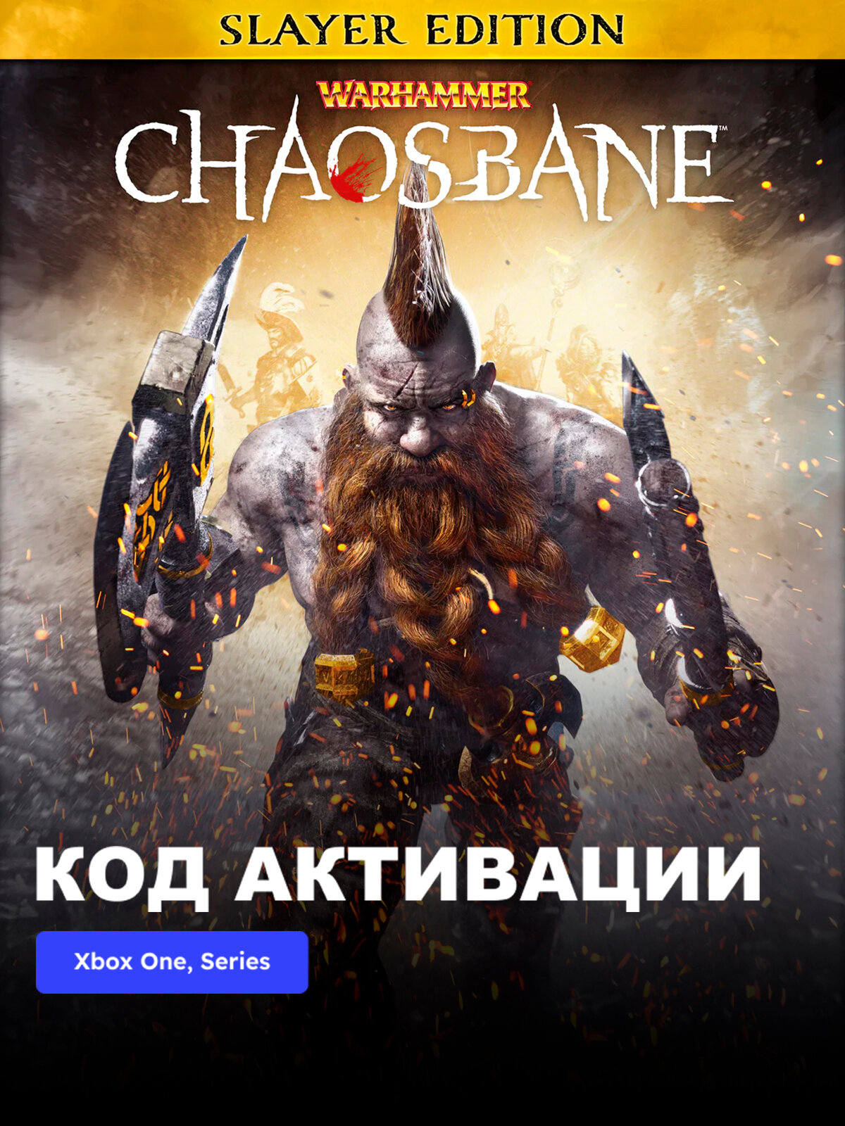 Игра Warhammer: Chaosbane Slayer Edition Xbox One, Series X|S электронный ключ США