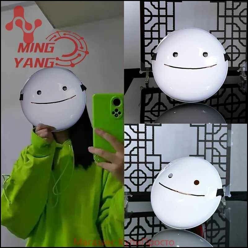 : ) Маска Дрима