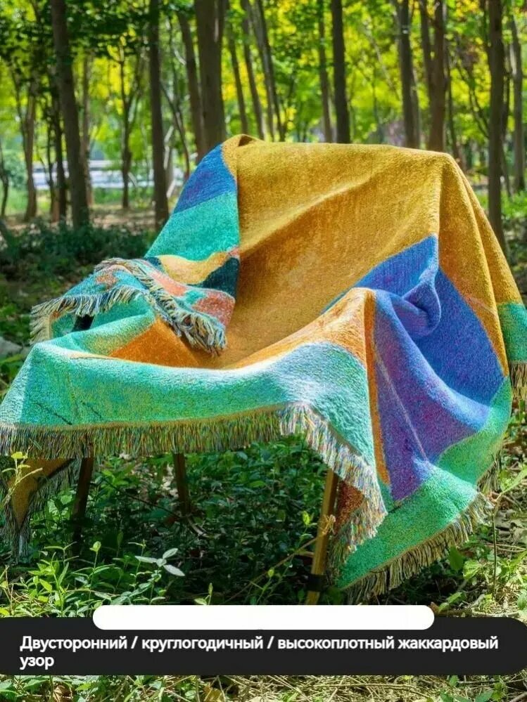 Плед-пончо , Микрофибра, 160 см х 130 см