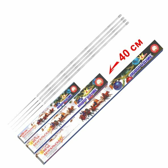 Бенгальские огни Новогодние 40 см, 3 шт.