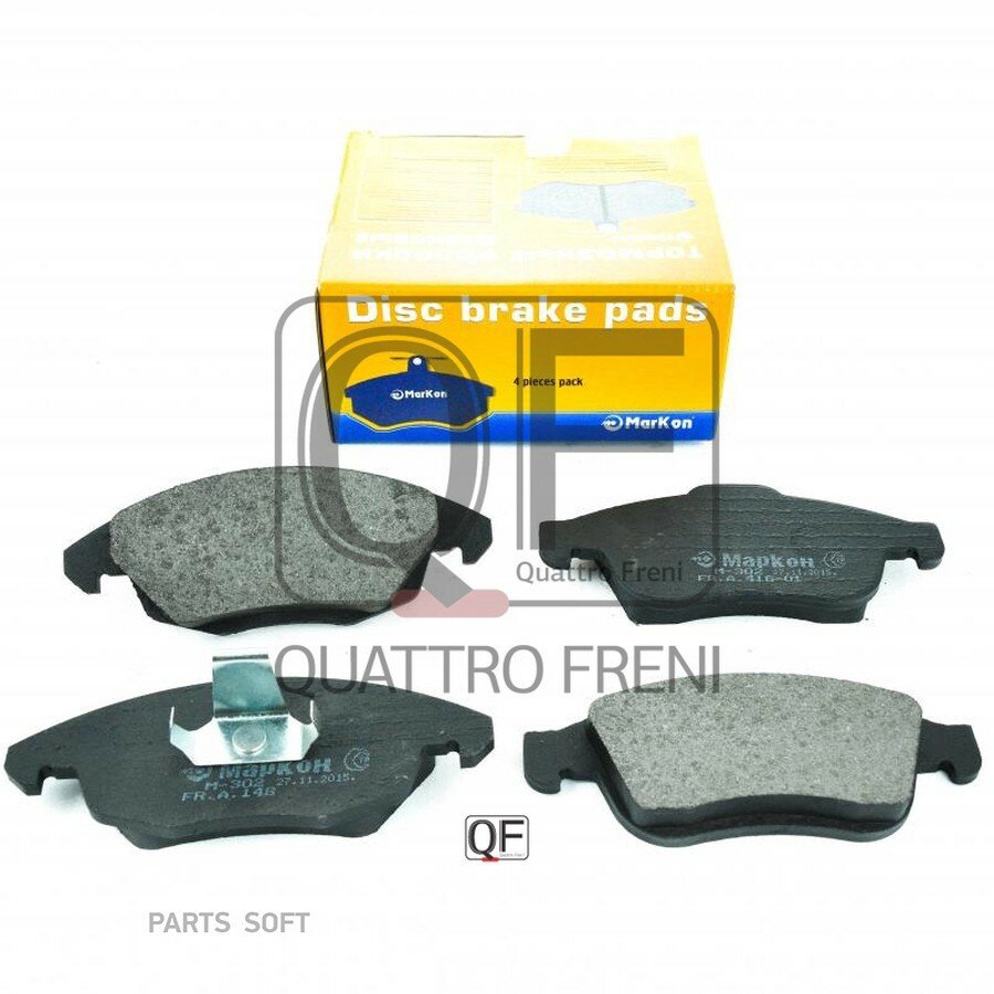 MARKON Колодки тормозные