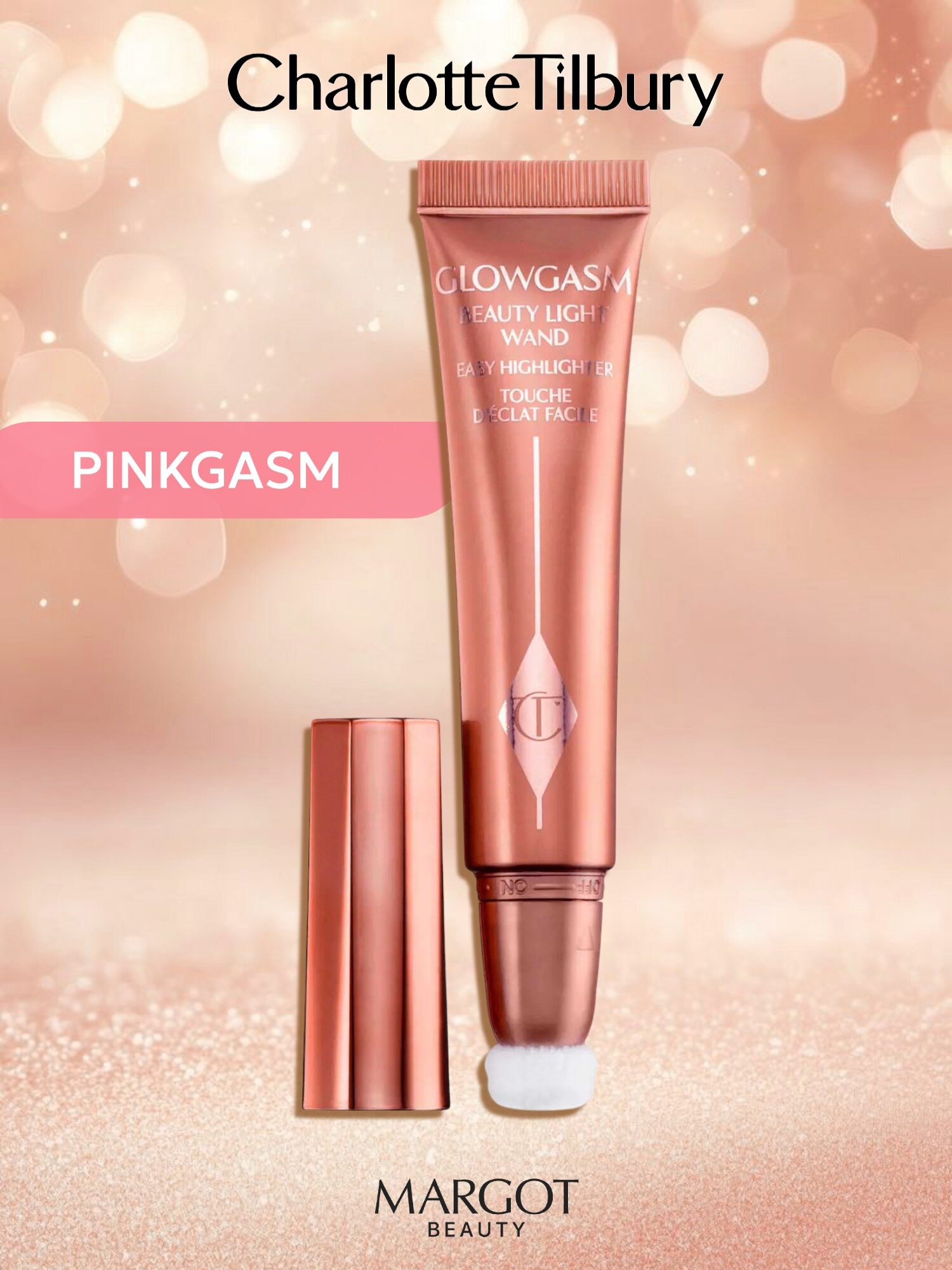 Кремовые румяна PINKGASM Charlotte Tilbury, cерия Glowgasm Beauty Light Wand, 12 мл, оригинал