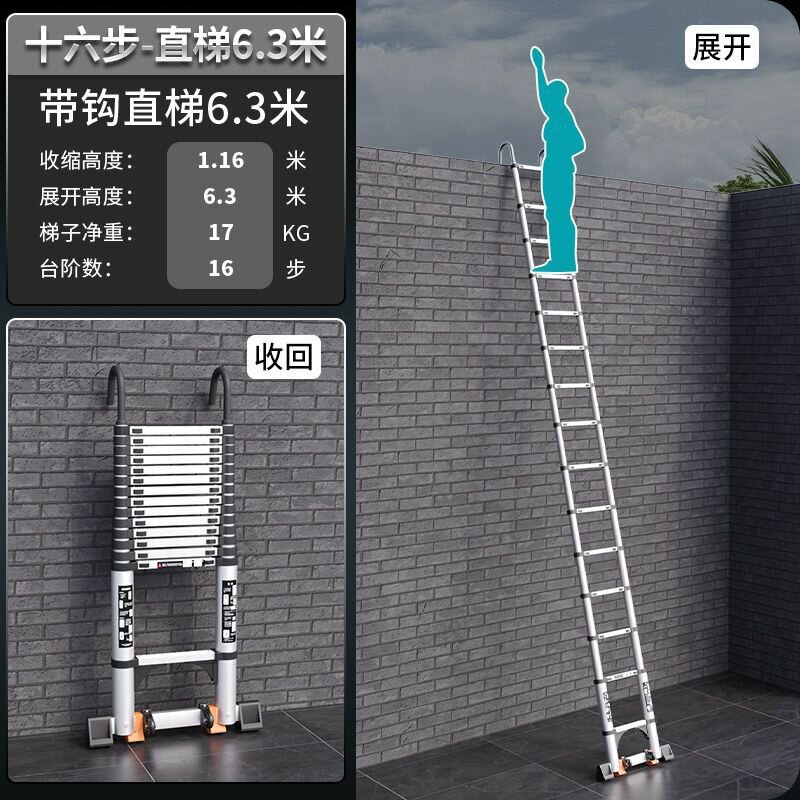 Лестница Craftsman's Cheng, телескопическая, из алюминиевого сплава, складная, 6.3 м
