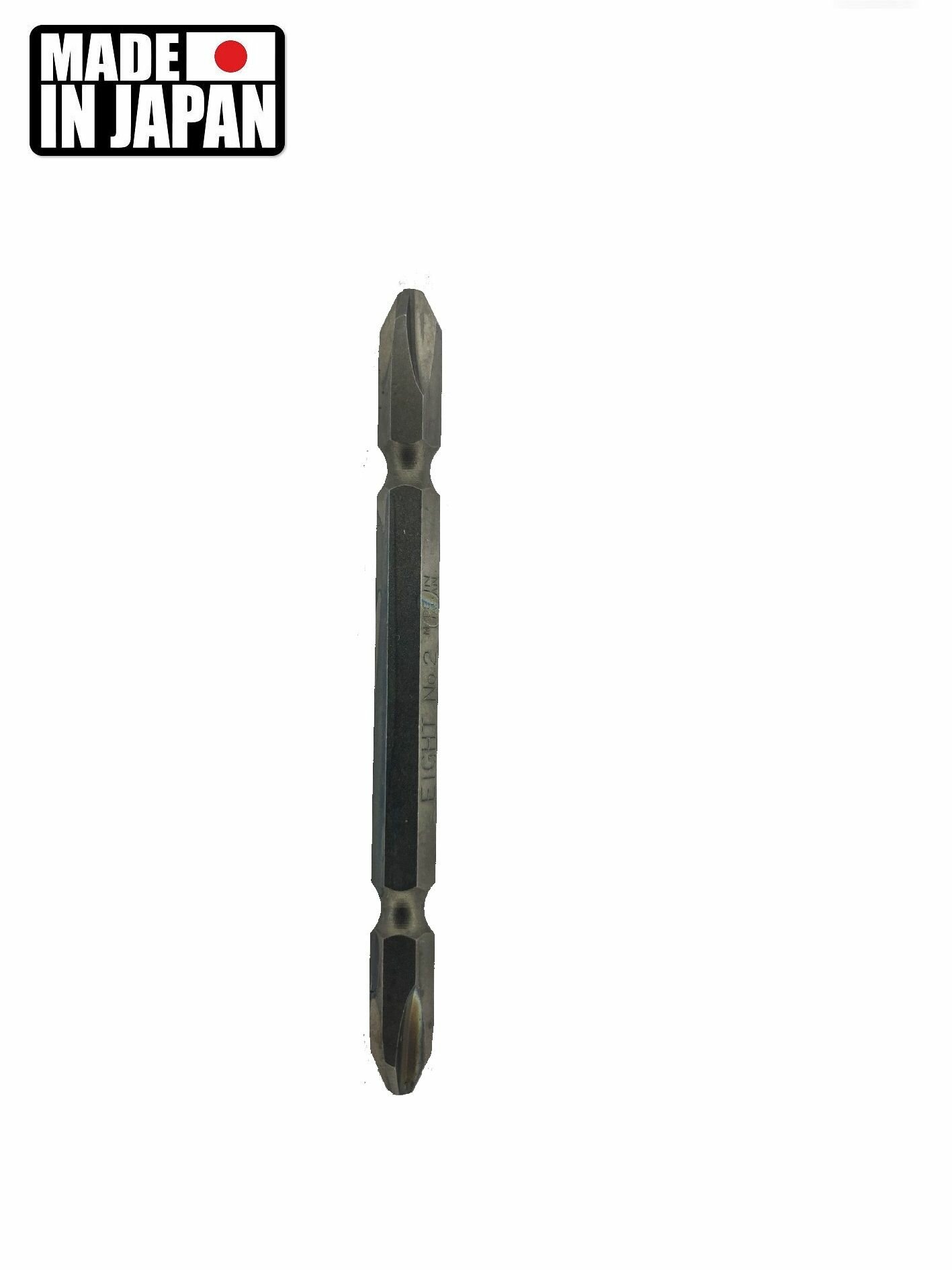 Сделано в Японии набор двусторонних износостойких намагниченных бит EIGHT-ex сталь NiCrMo+V PH2х70мм, 10 штук