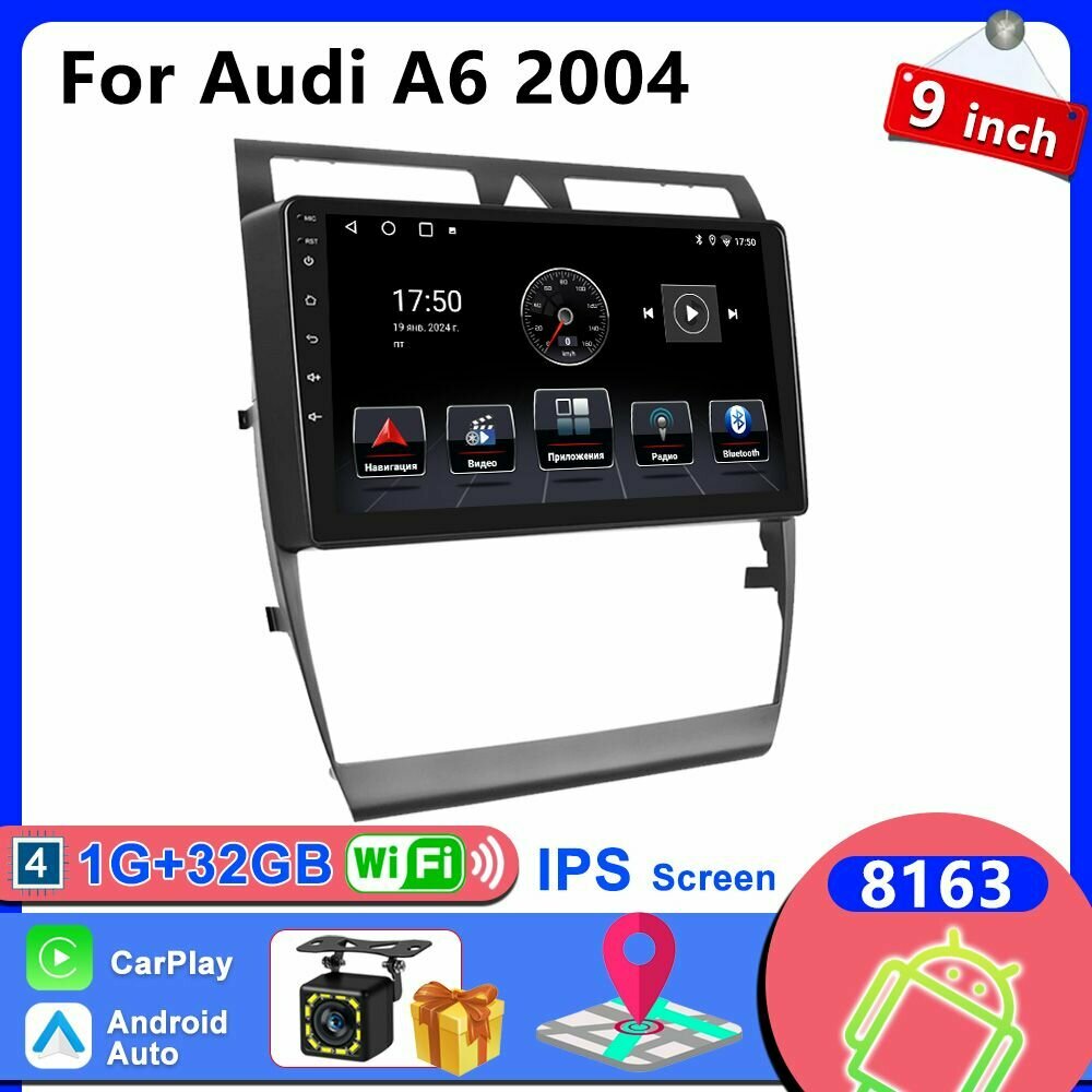 Тачскрин для автомагнитолы 2 дин Андроид for Ауди А6/Audi A6 C5 1997-2004 S6 2 1999-2004 Android Auto-Carplay навигатор-Мультимедиа автомабиля