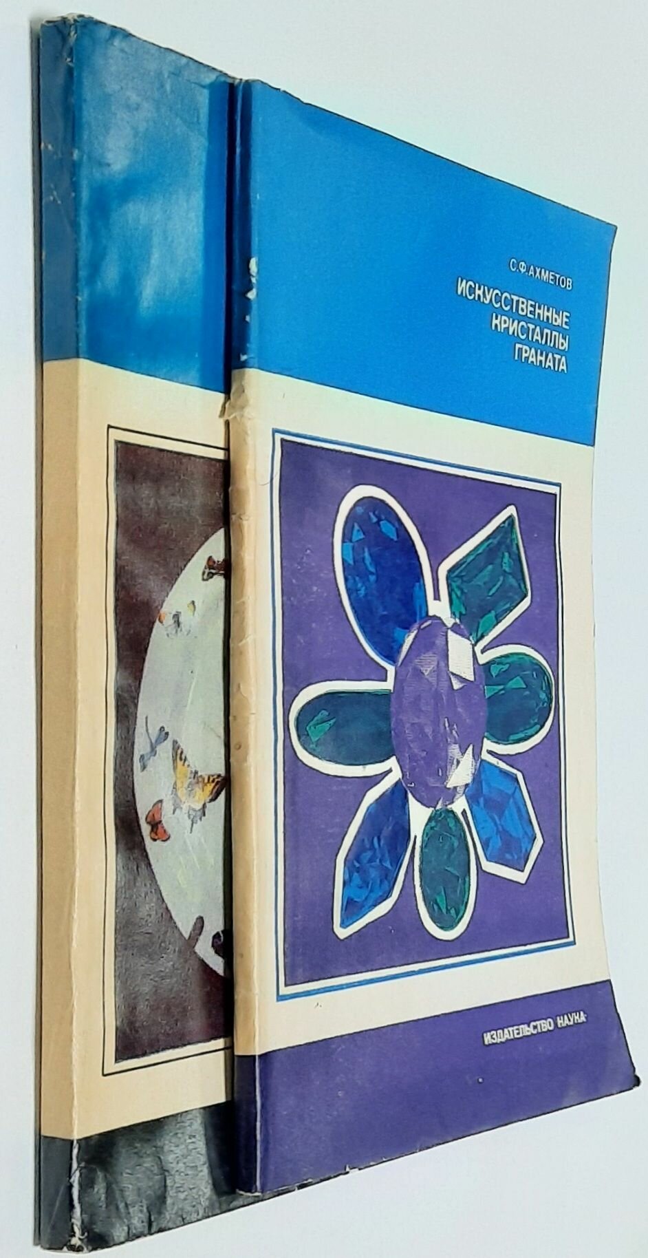 Искусственные кристаллы граната. Русская керамика. (комплект из 2 книг)