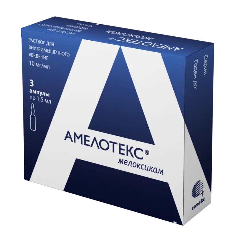 Амелотекс раствор для в/м введ. 10 мг/мл 1,5 мл 3 шт