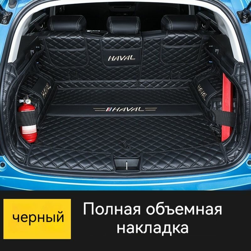 Плед автомобильный