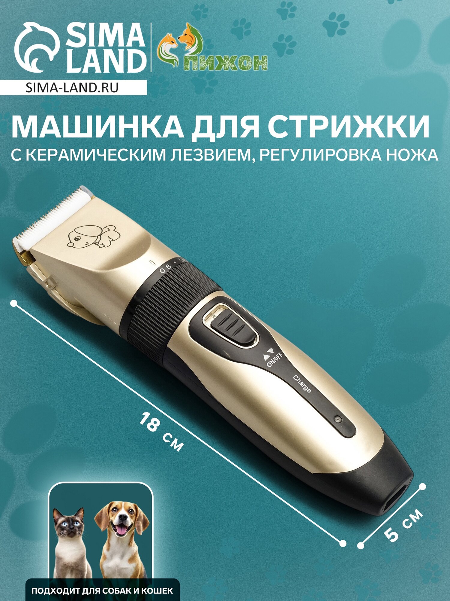 Машинка для стрижки, с керамическим лезвием, регулировка ножа, USB-зарядка