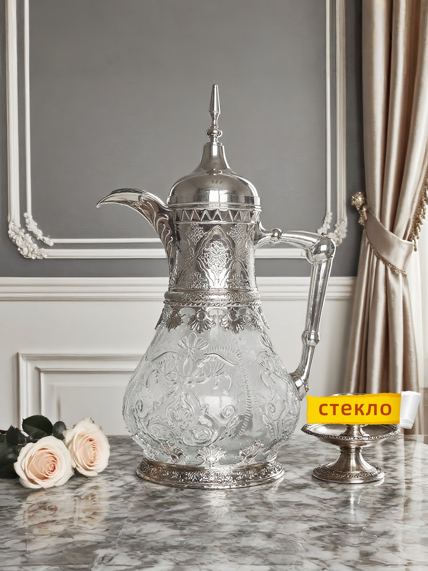 Стеклянный кувшин для воды 1.6 л, серебристый, с носиком и съемной крышкой