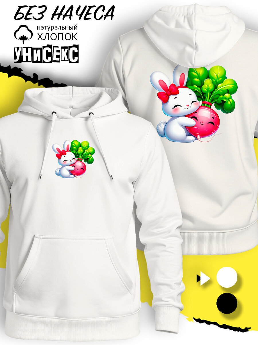 Худи Толстовка свитшот кролик с редисом