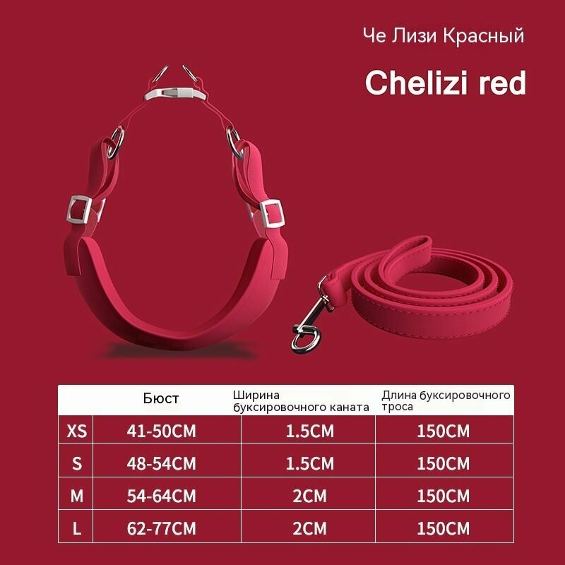 Собачий поводок с грудным и спинным ремнем для маленькой собачки -enj