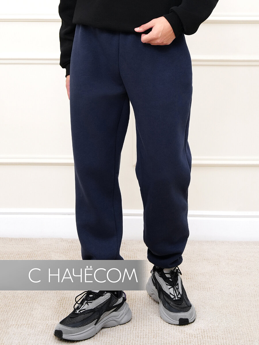 Брюки джоггеры для мужчин