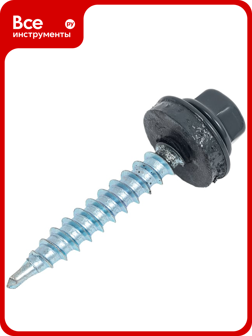 Кровельный саморез Daxmer 4,8x35 мм, RAL 7016, сверло №1, 250 шт. 00000328571