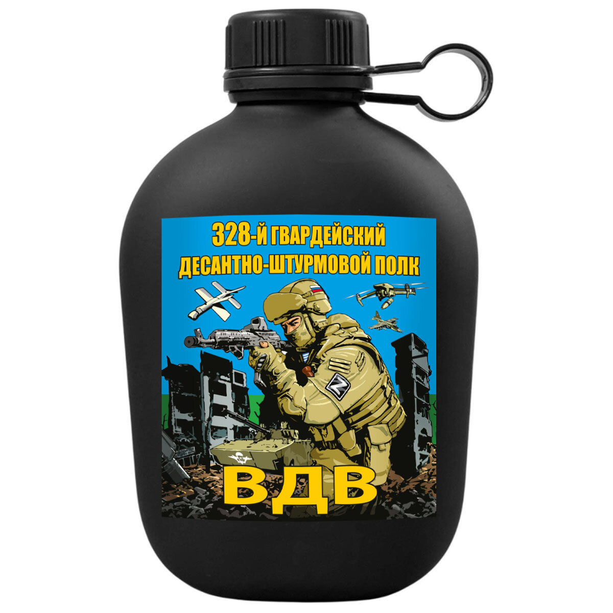 Фляга ВДВ "328-й гв. десантно-штурмовой полк", объем 1 л, размеры 19.5 х12 см, алюминиевый сплав, виниловая наклейка