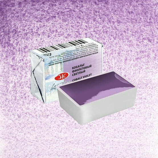 Краска акварель художественная "Белые ночи" кобальт фиолетовый светлый цв. № 602 кювета 2,5мл