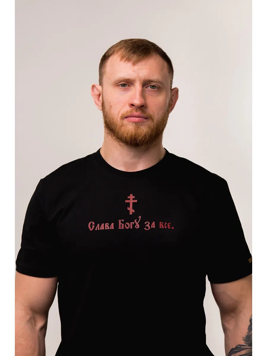 Футболка спортивная