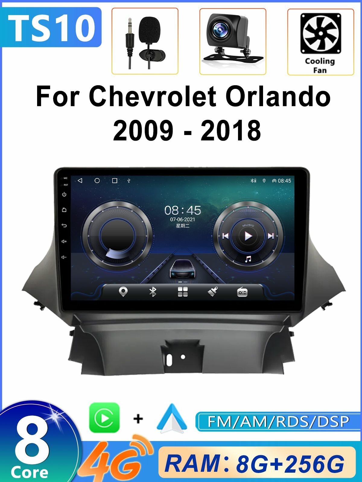 Android Магнитола для Chevrolet Orlando 2009 - 2018, 4G QLED экран Bluetooth, DSP, Wi-Fi, FM/AM радио, Автомобильное радио с экраном, Вызывающий абонент /Android auto