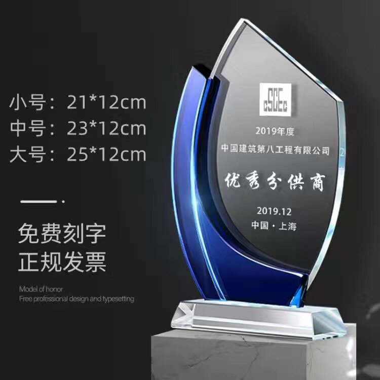 Хрустальный трофей "Креативный учитель", металл, стекло, синий, изогнутый