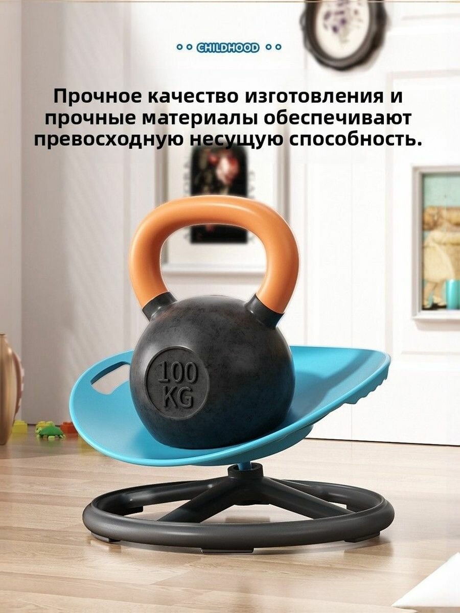 Круглые вращающиеся диски для детей, сенсорные тренажеры, балансировочные тренировки