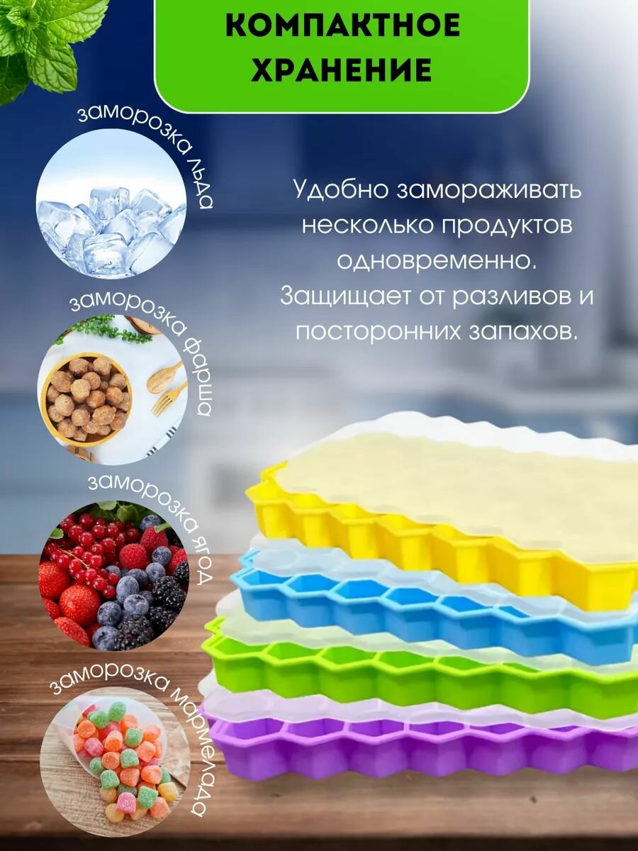 Форма для льда — фото 1