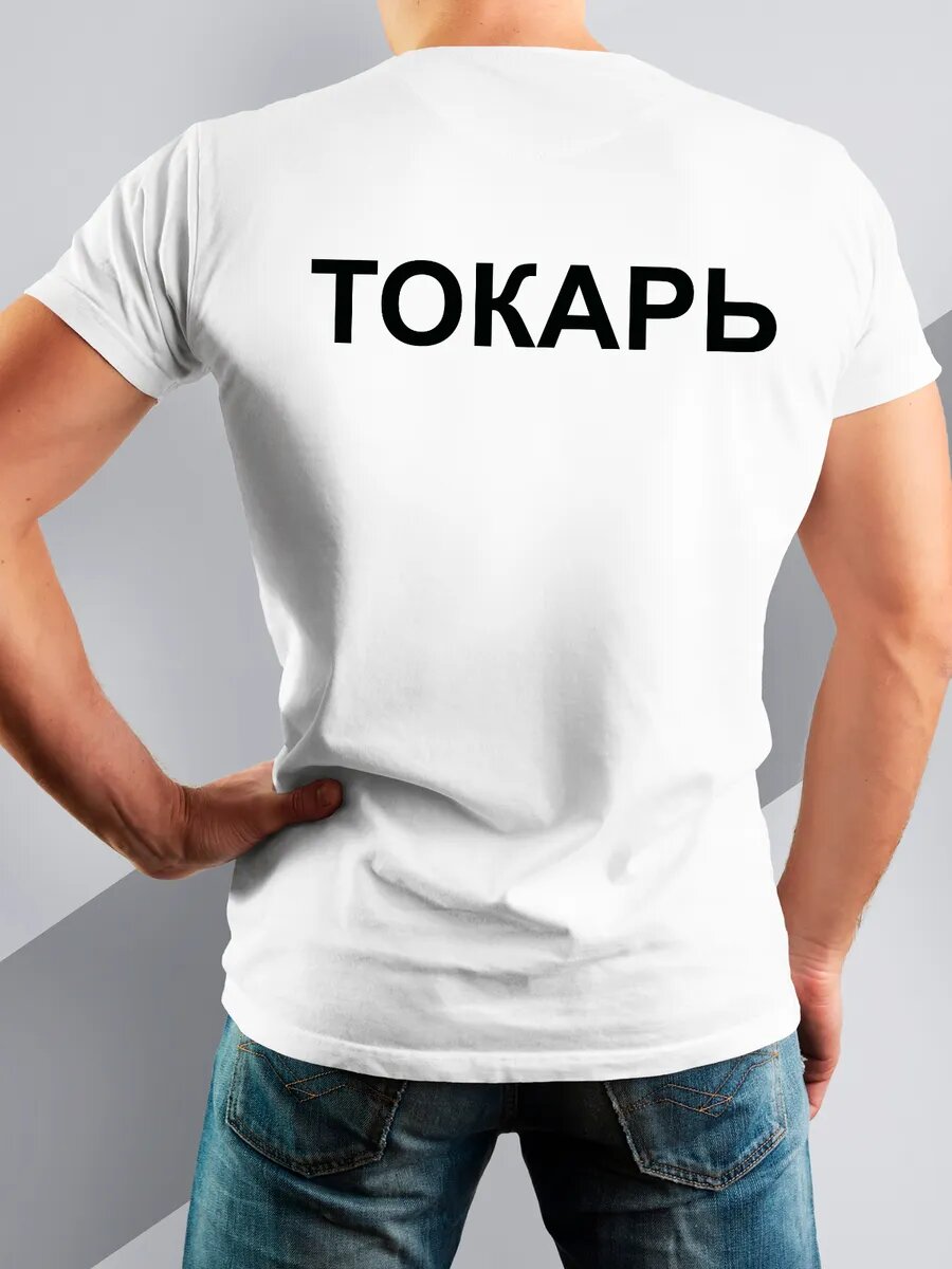 Футболка