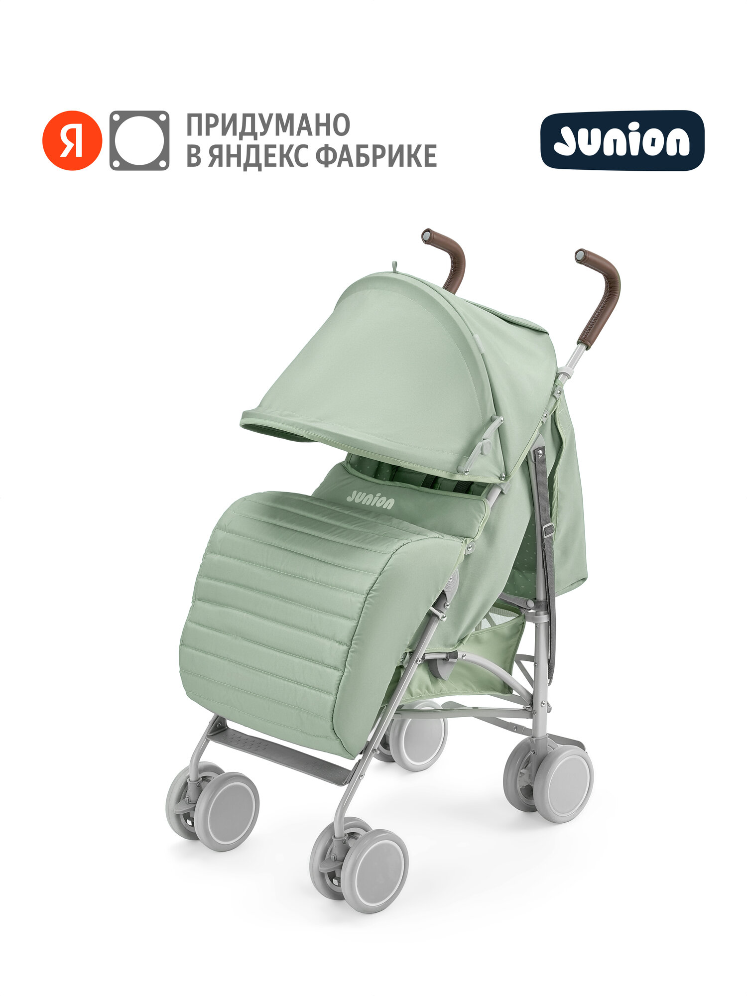 Коляска-трость прогулочная Junion Catchy, цвет мятный