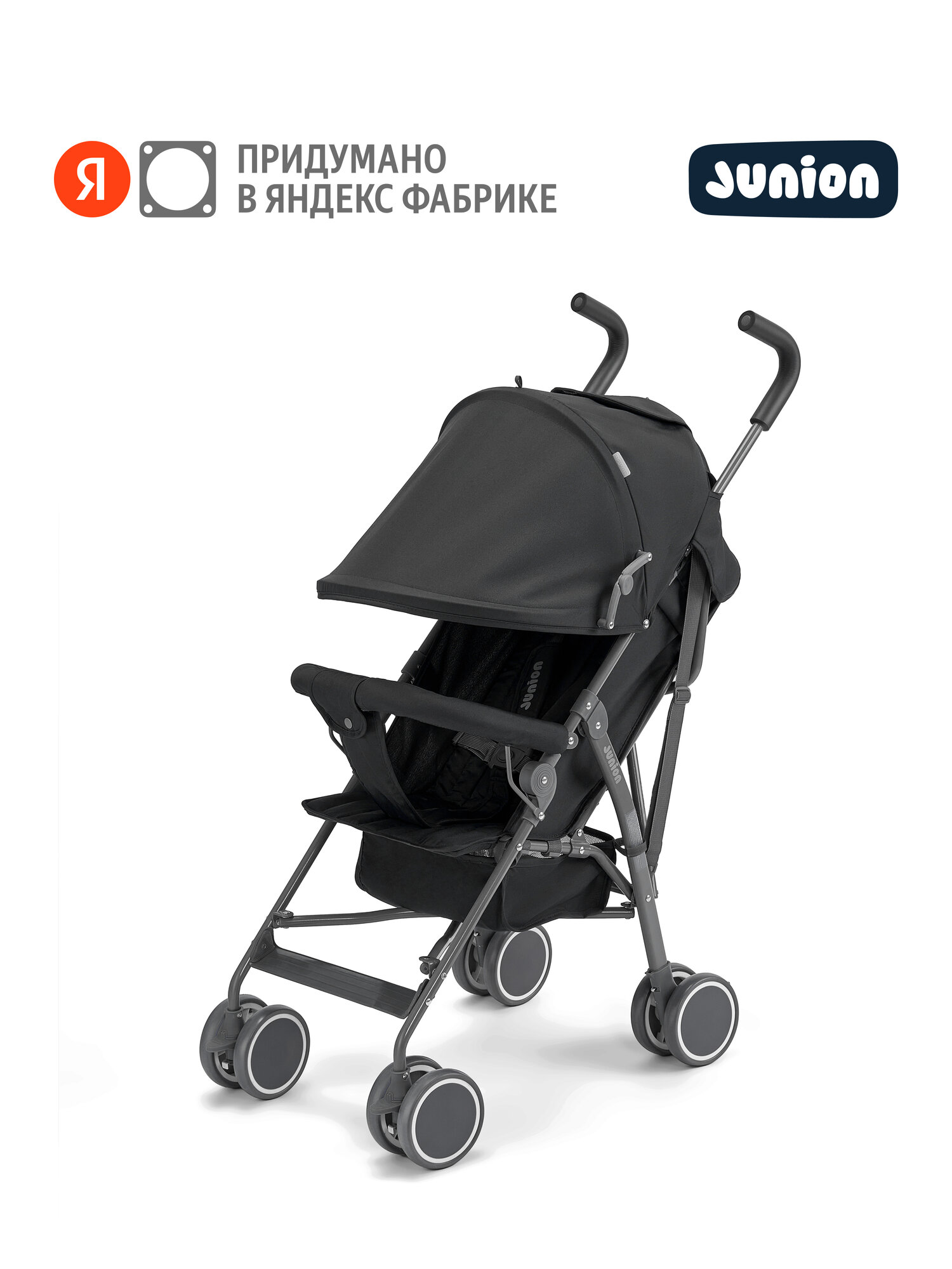 Коляска-трость прогулочная Junion Bebocabra, цвет черный