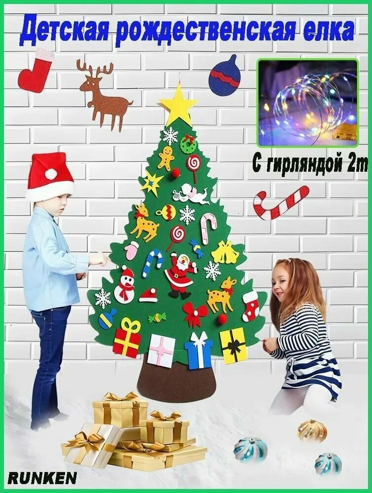 Декоративная елочка, B, высота 98см, длина 65 см