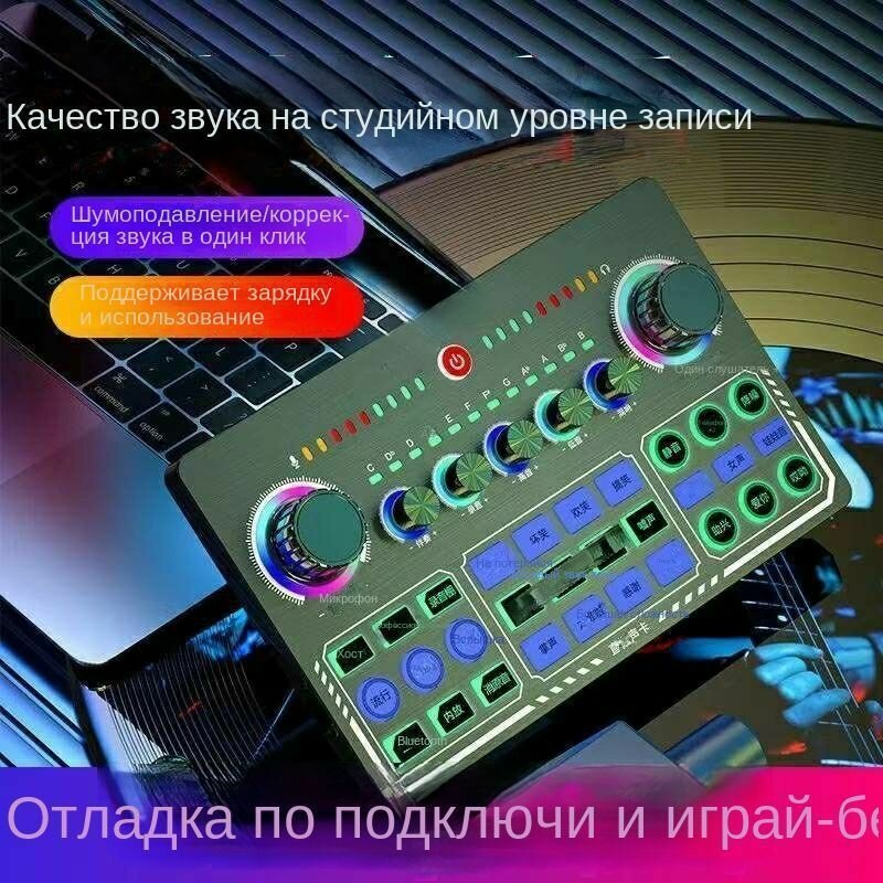 Диджейский пульт — фото 1