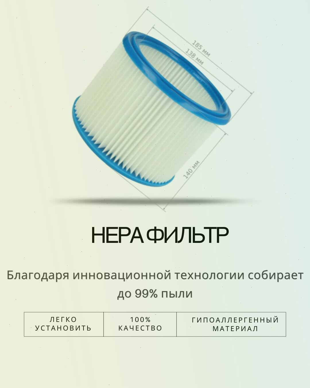 Фильтр для NILFISK ATTIX 590-21, 7, 751-01