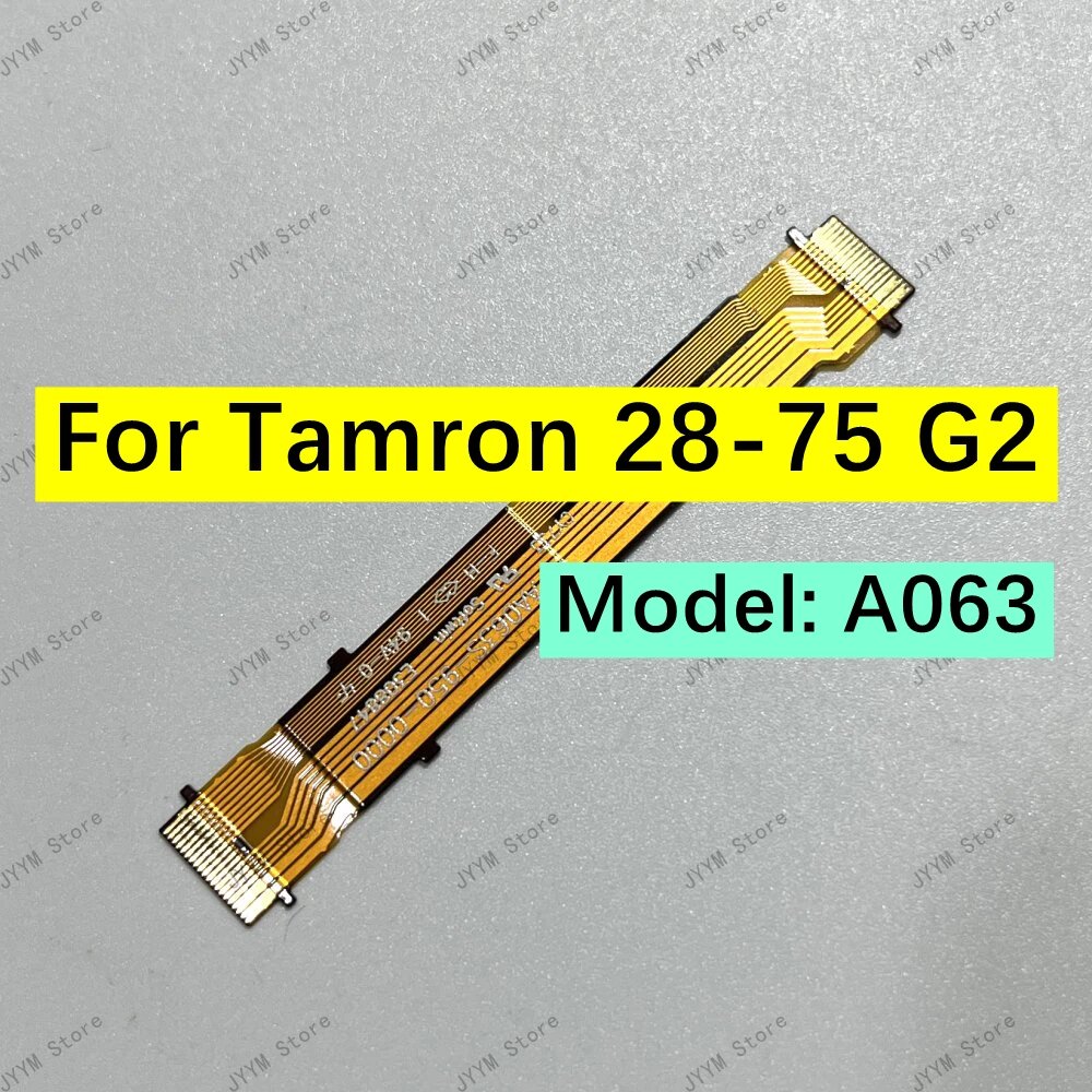 Tamron 28-75 мм F2.8 G2 A063 Гибкий стабилизатор для объектива