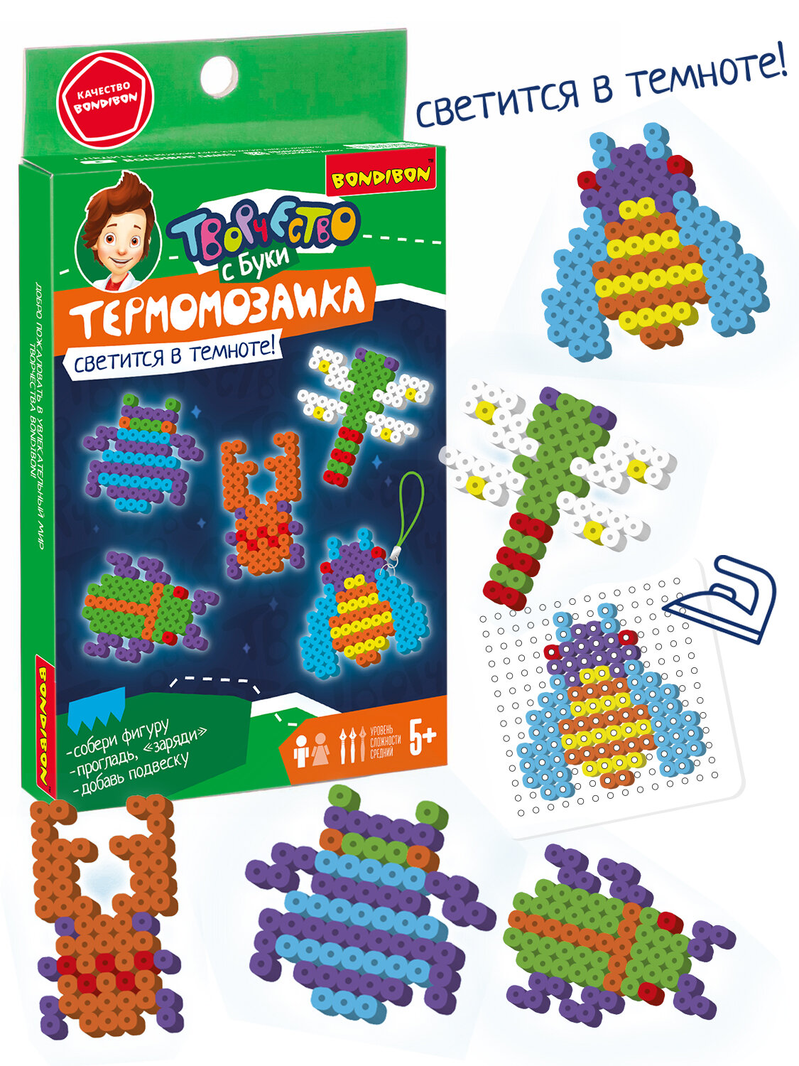 Термомозаика для детей насекомые Bondibon детский набор для творчества и рукоделия, светящаяся в темноте / Подарок мозаика для девочек, мальчиков и малышей от 5 лет