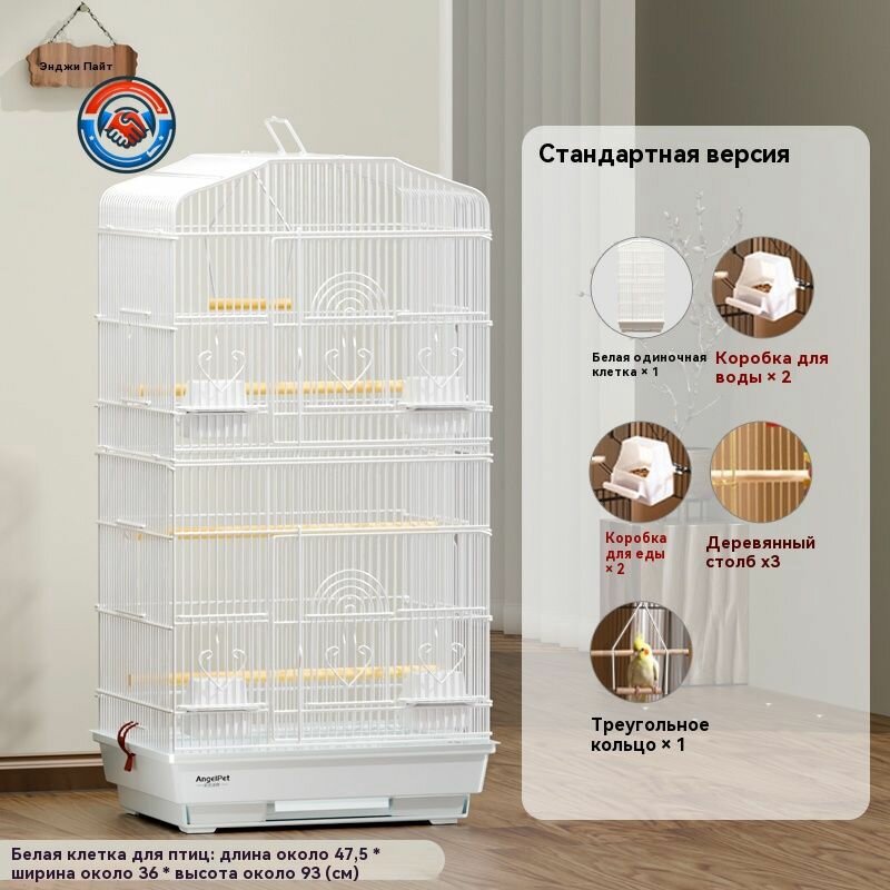 Просторная клетка для птиц и попугаев, удобный домик с поддоном, легкая чистка, надежные замки, переноска для щеглов, волнистых, корелл, ожереловых