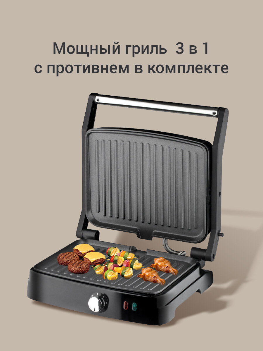 Электрогриль — фото 1