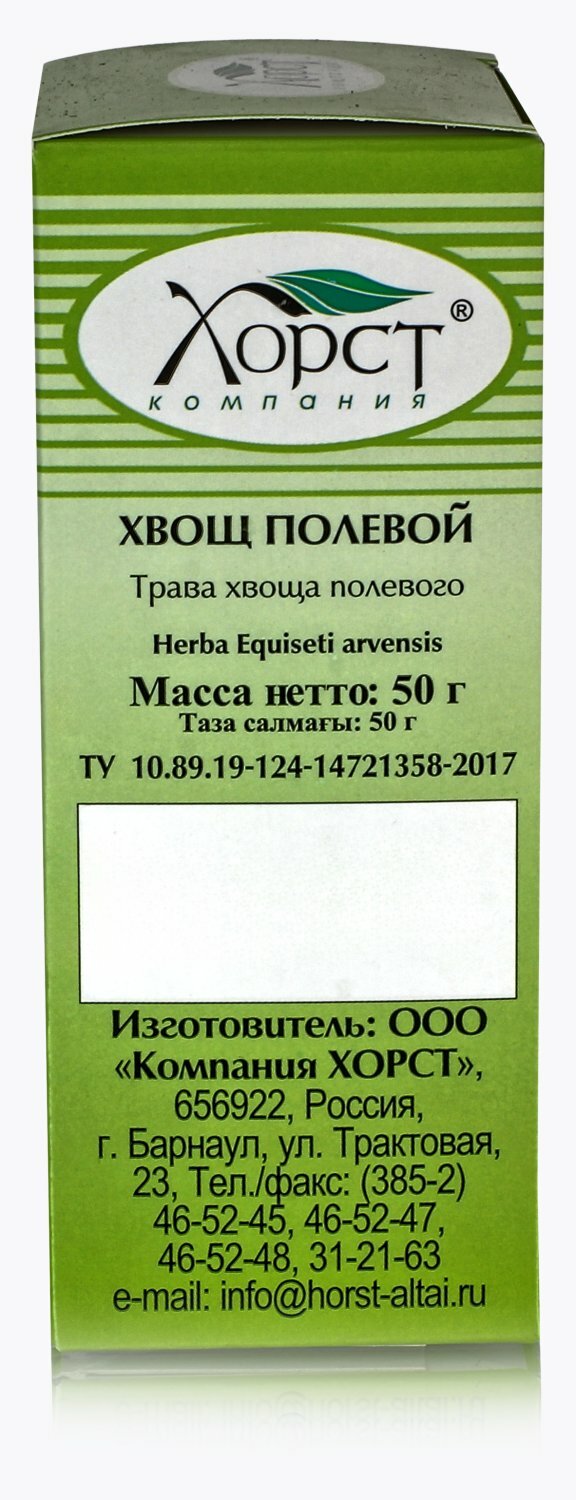 Хвощ полевой, трава 50гр — фото 1