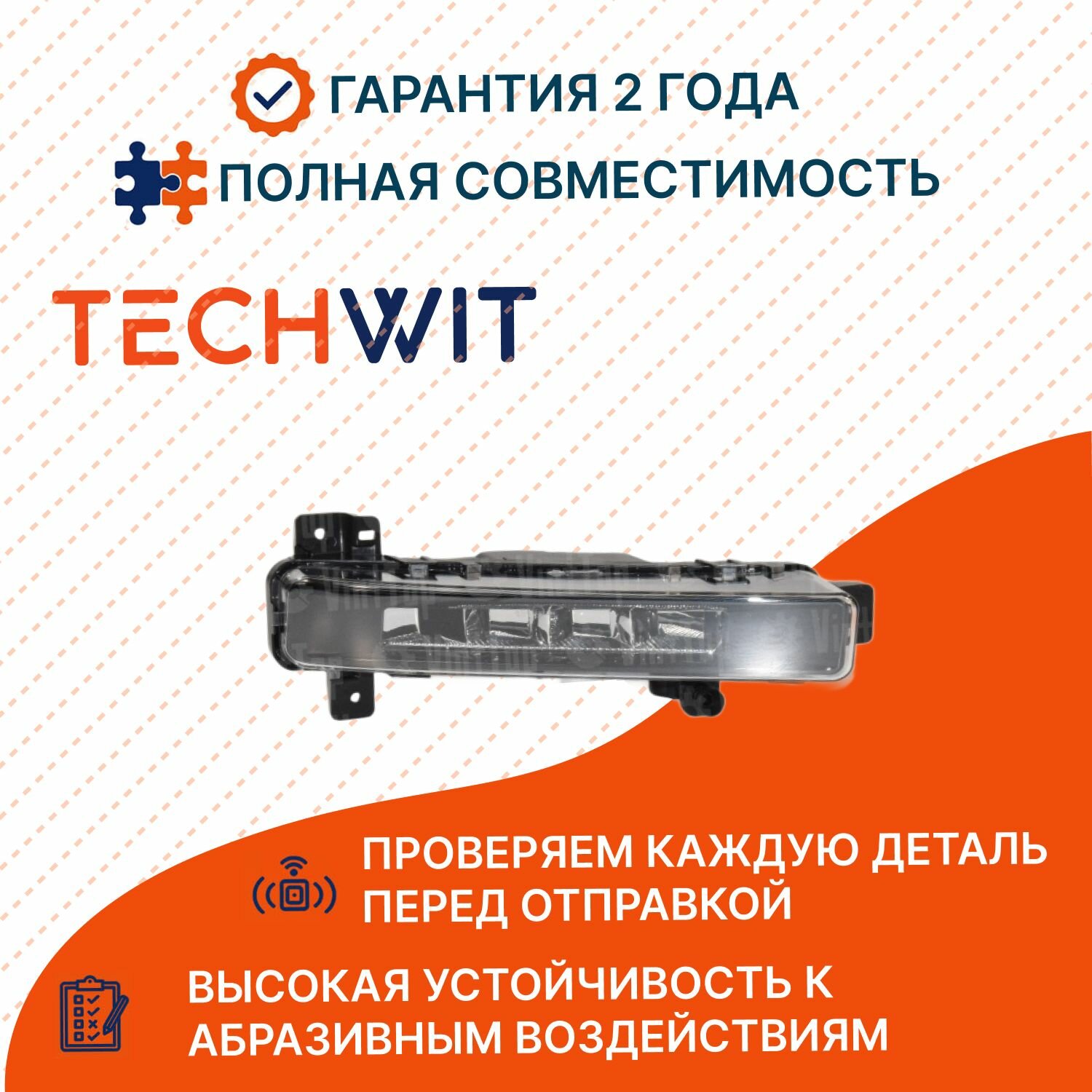BMW 5 G30/G38 фара противотуманная правая черная 63179477172 БМВ 5 G30/G38 2016 TECHWIT