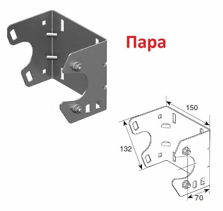 Кронштейн концевой П-образный 70мм модернизированный в сборе с болтами, KV-1MB - DoorHan