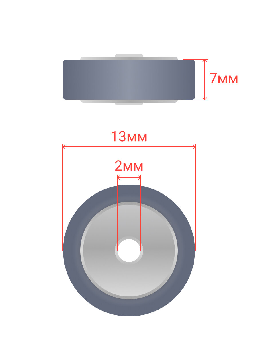 Ролик D13mm h7mm d2mm, прижимной, резиновый, для магнитофона