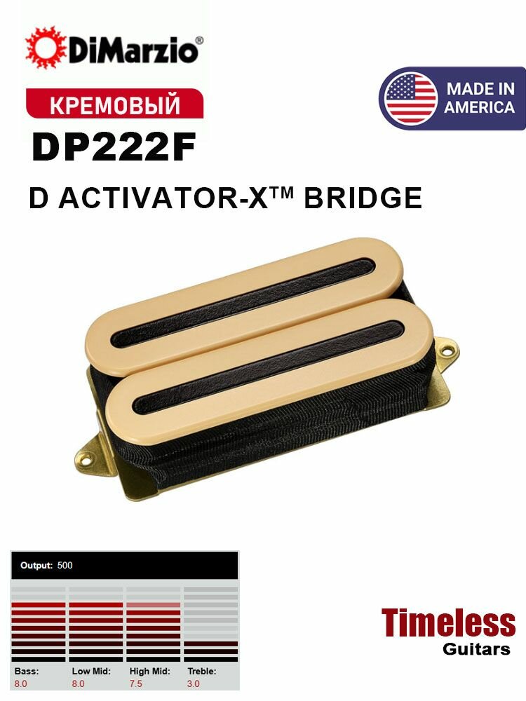 DiMarzio DP222F D Activator-X Большой Двойной Звукосниматель для Электрогитары