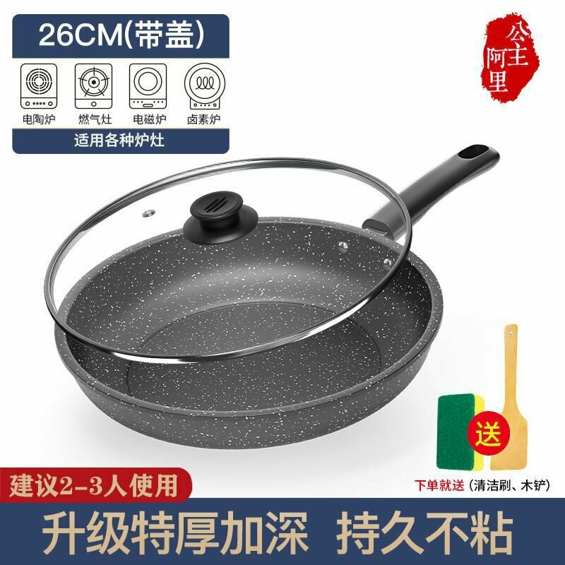 Сковорода с крышкой 26/28/30 см и съемной ручкой ALWA литая алюминиевая мрамор с антипригарным покрытием Альва