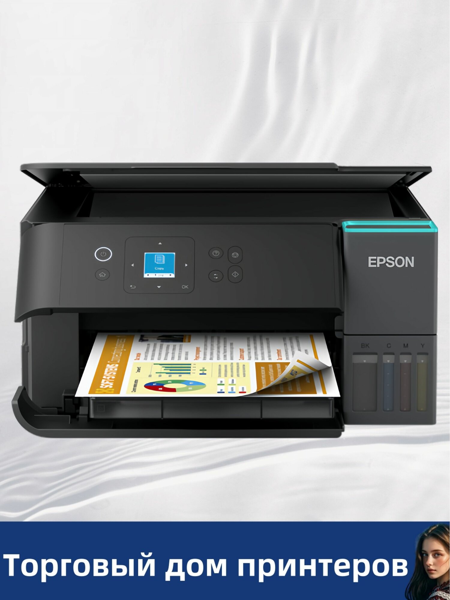 Epson МФУ Струйное L4368/L4360, СНПЧ, цветн, A4, USB, Wi-Fi