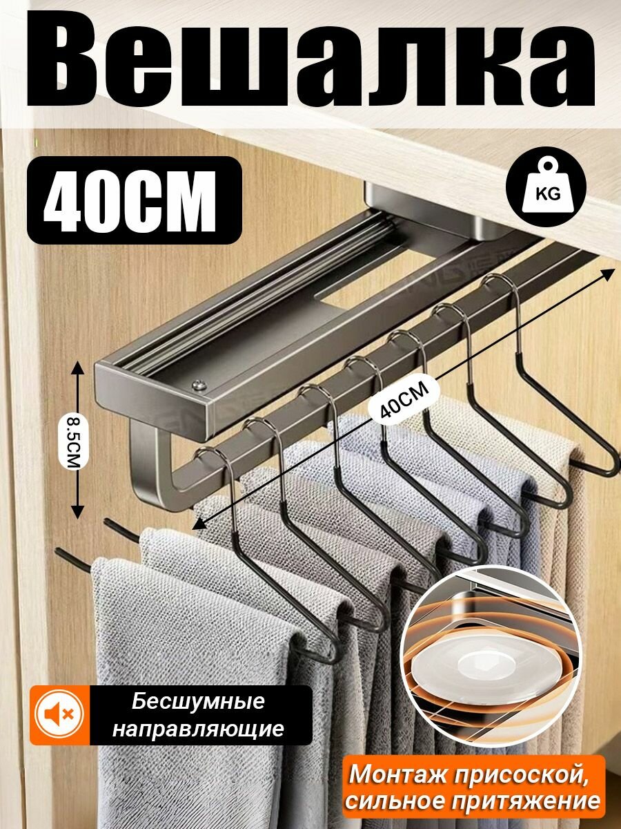 Комплектующие гардеробной системы