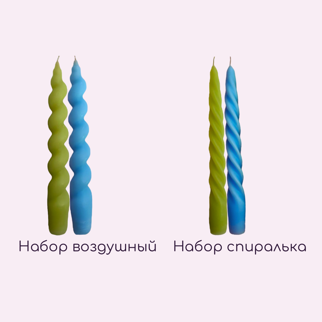 Набор из двух интерьерных свечей Marbel Candles "Воздушный" Оливковый/Голубой, ручная работа, 18 см.
